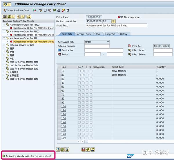 SAP PM维修工单工序由外部服务（PM03）实现 - 知乎
