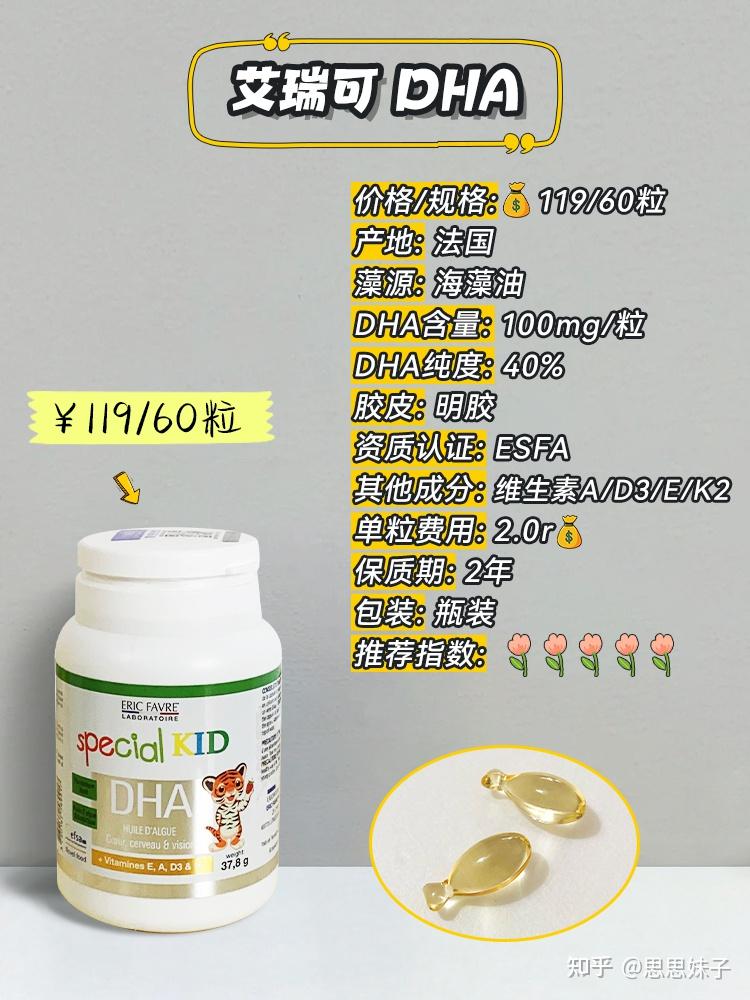 热门9款dha让新手妈妈不迷路！ - 知乎