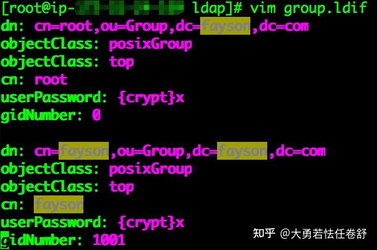 129.OpenLDA安装并配置客户端-2 - 知乎