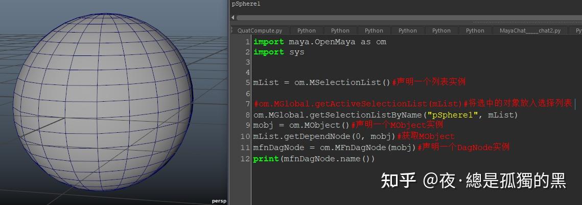 浅谈OpenMaya的使用 2 - 知乎