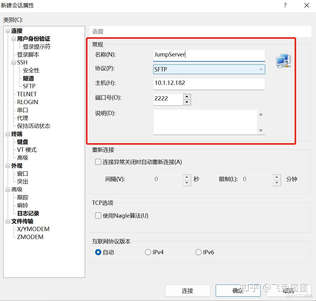 JumpServer 如何通过 SFTP 进行文件的上传下载 - 知乎