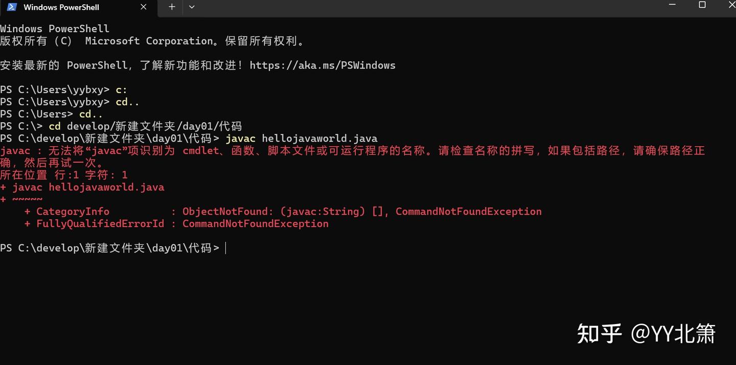 java第一课：Hello Java Word - 知乎