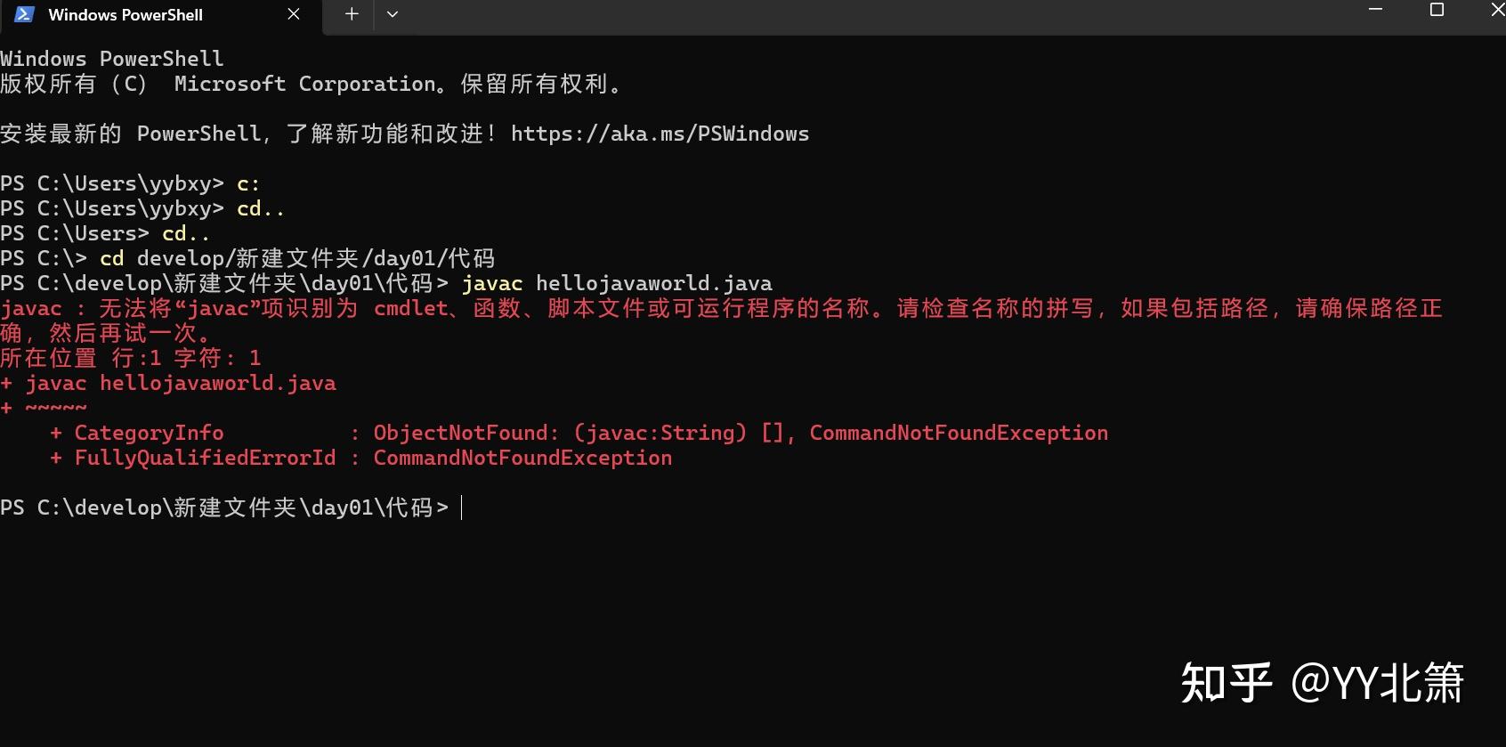 java第一课：Hello Java Word - 知乎