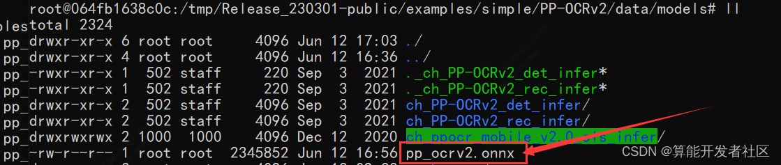 TPU-MLIR编译部署算法 - 知乎