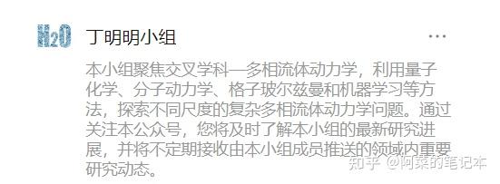 基于LB方法的CFD开源软件----Palabos - 知乎