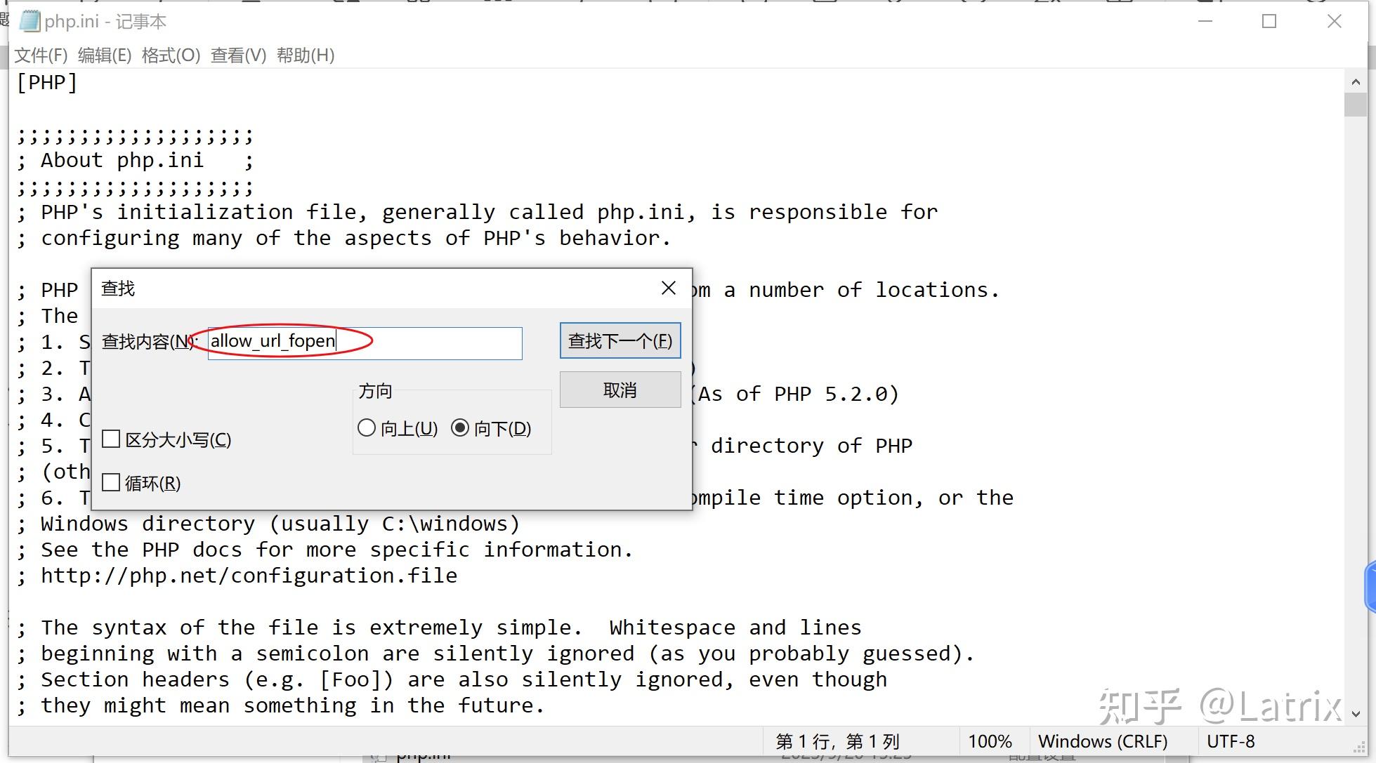 phpstudy+DVMA安装和配置过程 - 知乎