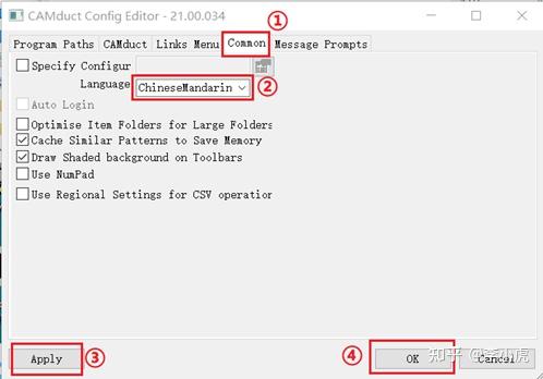 Fabrication CAMduct 2021使用教程 - 知乎