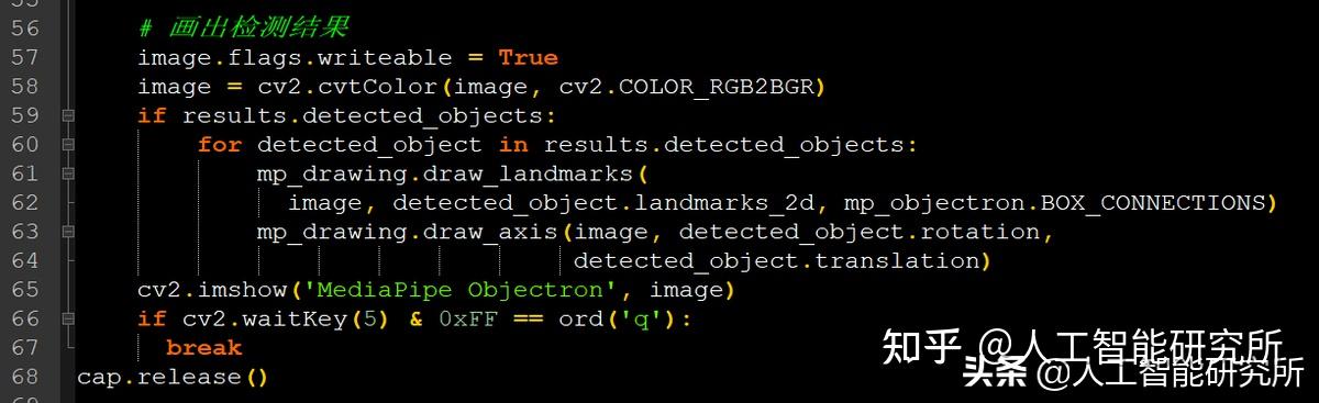 颠覆2D对象检测模型，MediaPipe 3D对象检测还原真实的对象特征 - 知乎