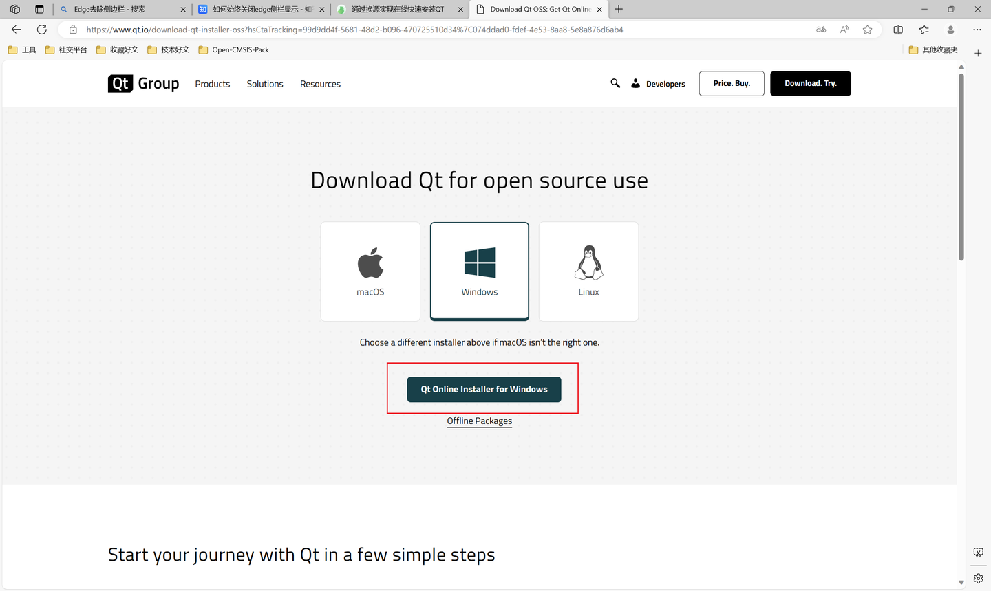 【Qt Windows】通过换源快速安装Qt - 知乎
