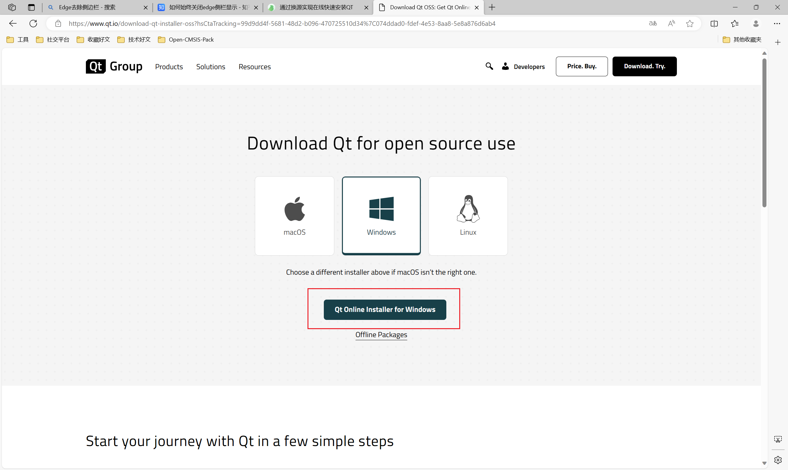 【Qt Windows】通过换源快速安装Qt - 知乎