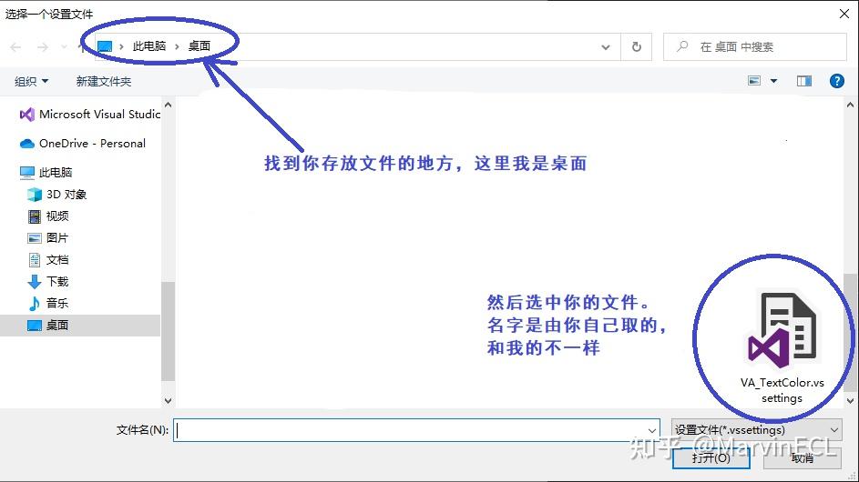 【VS2019】Visual Studio 色彩主题，拥有番茄插件的色彩设置 - 知乎