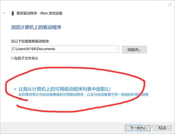 关于win10系统类似Xbox，pdp等手柄在游戏中不能识别问题的解决方法 - 知乎
