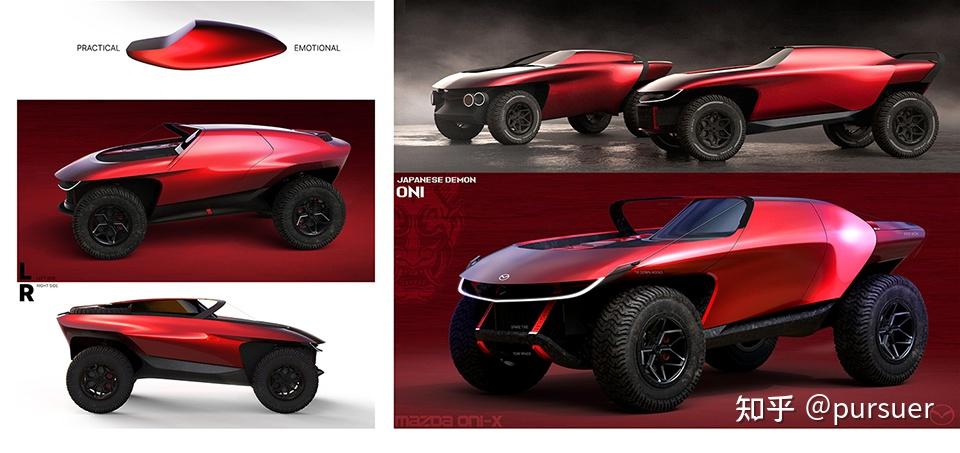 马自达最新设计图曝光，这颜值你打几分？ - 知乎