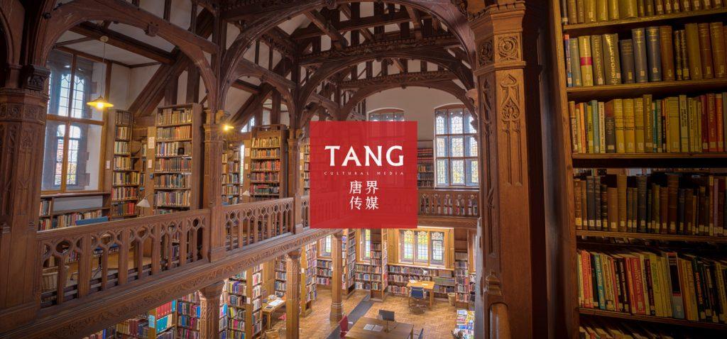 唐界传媒 × Isis Fashion Awards：助力中国品牌迈向国际时尚舞台 - 知乎