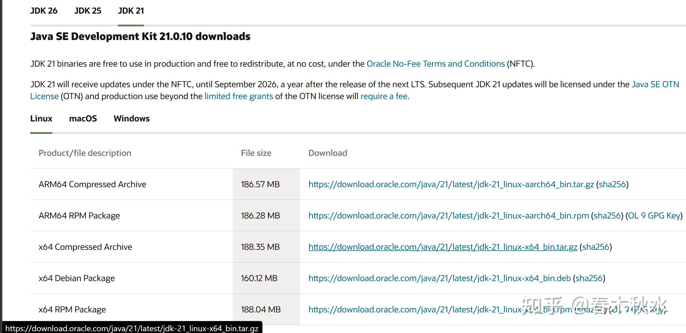 Linux配置JDK - 知乎