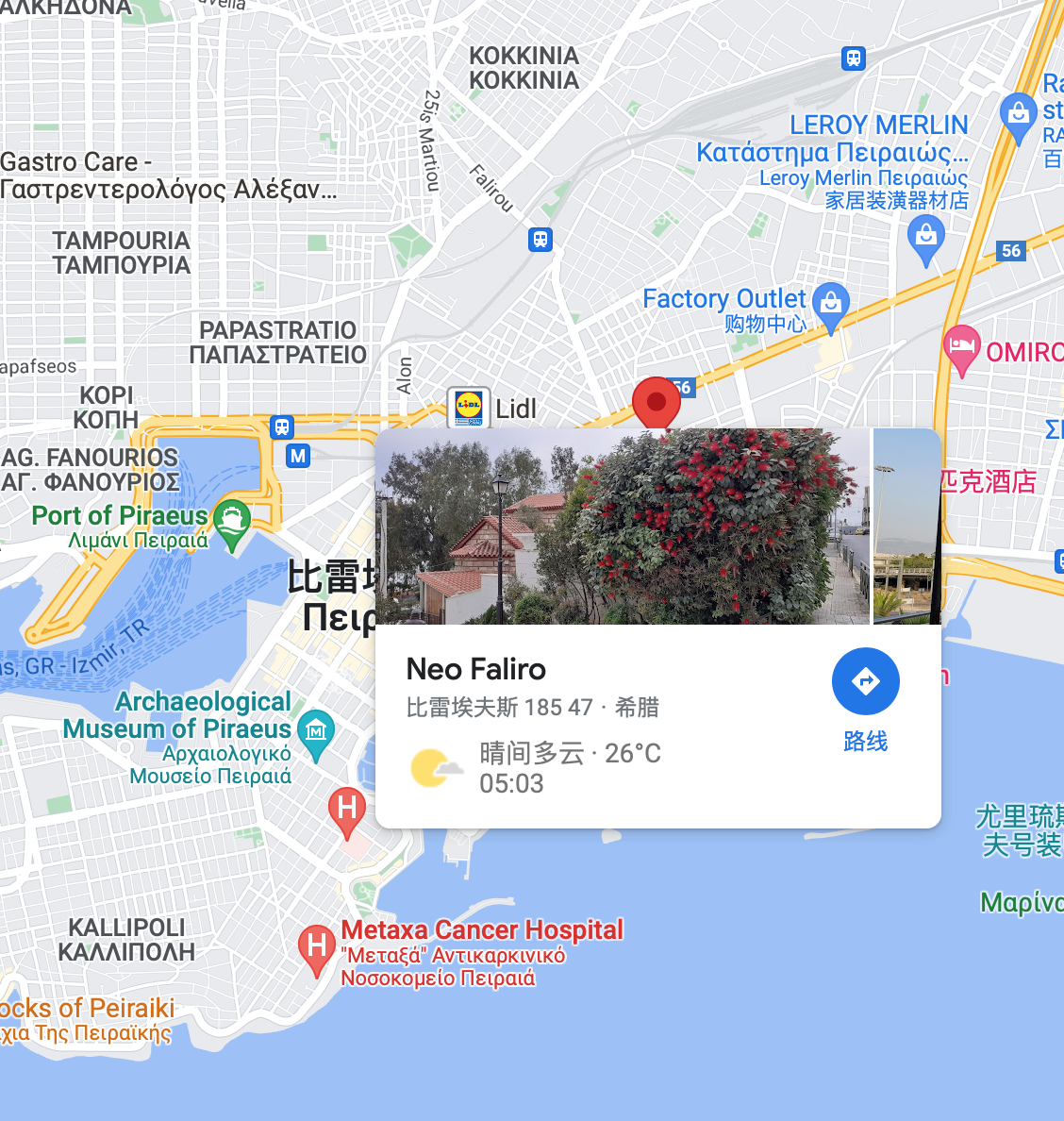 希腊移民-买房避坑：雅典两个法里奥（Neo Faliro VS Palaio Faliro）是一回事吗？ - 知乎