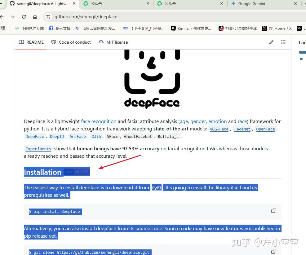 从零安装deepface换脸面部识别项目 - 知乎