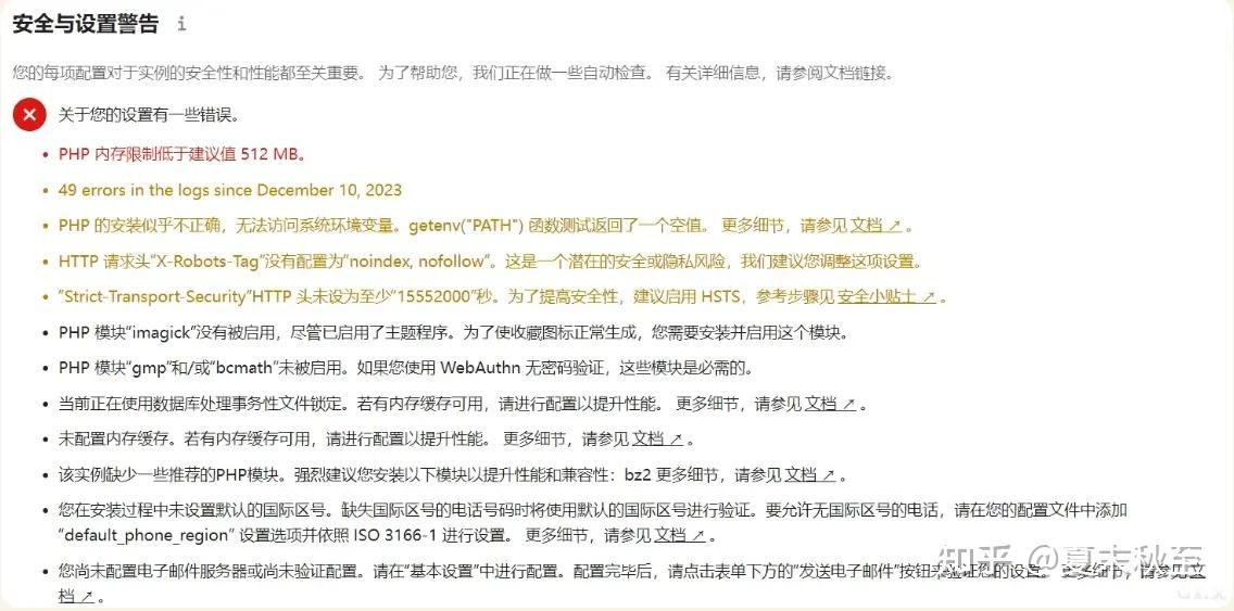 一：nextcloud27+nginx +ssl傻瓜式安装教程 - 知乎