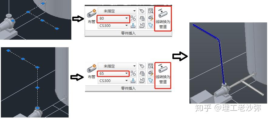 Autodesk Plant 3D软件下载和使用教程 - 知乎