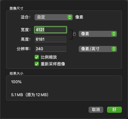 苹果电脑command+z撤销后如何恢复上一步？| Mac的5个使用技巧 - 知乎