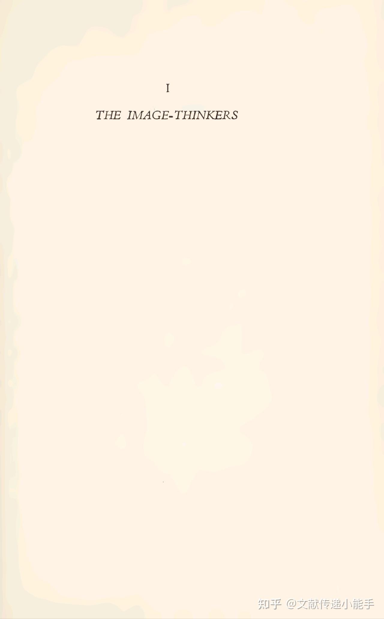 阿城,棋王,英译本,詹纳尔译,英汉对照,The chess master trans by William John Francis ...