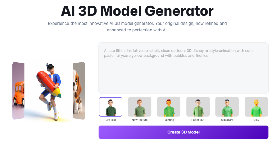 14款——AI生成三维模型在线生成器 - 知乎