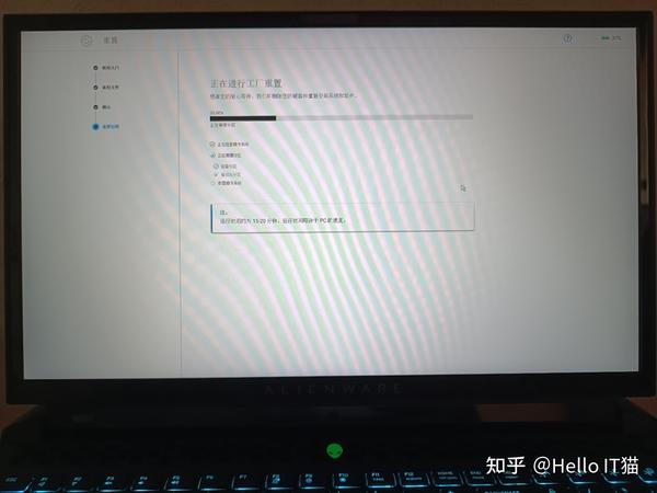戴尔外星人原厂系统恢复创建F12 SupportAssist OS Recovery恢复教程 - 知乎