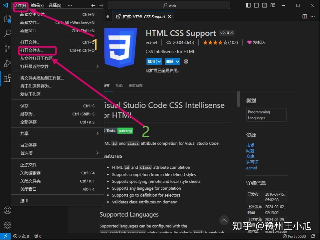 零基础必看的h5(html5)+css3+移动端前端 - 知乎