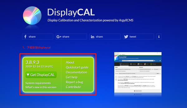 Win平台全局色域限缩方法 - 知乎