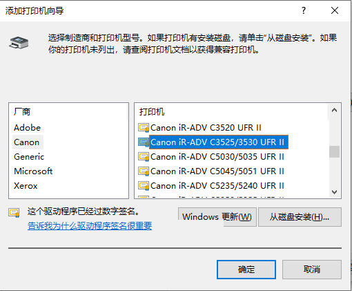 CUPS安装与配置 - 知乎