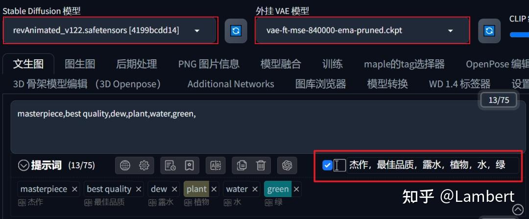 AIGC | 如何使用AI工具快速生成艺术字?-ASAK - 知乎
