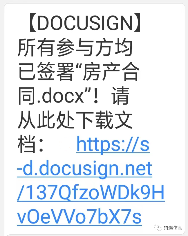 DocuSign Certified Consultant：DocuSign短信怎么发送和签署文档 - 知乎