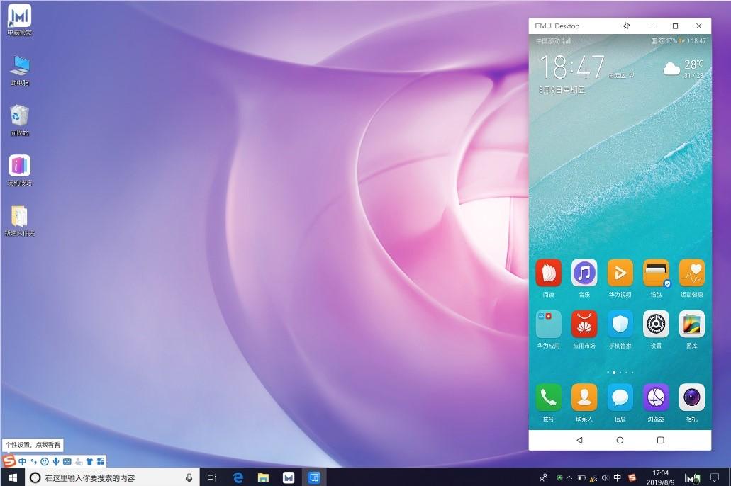 互传分享黑科技！一文读懂超好用的Huawei Share - 知乎