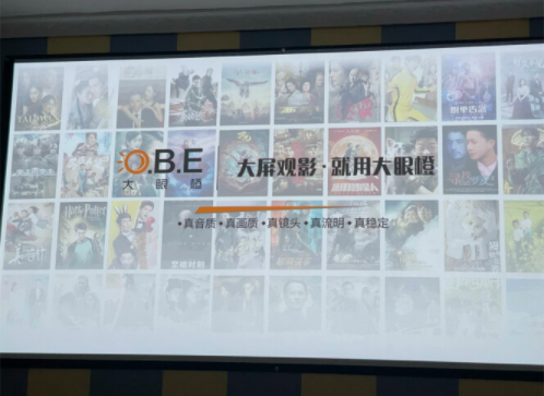 实用的家用投影仪，选择高性价比0.47DMD的大眼橙NEWX7D - 知乎