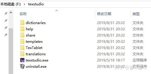 Windows安装TeX Live +TeXstudio - 知乎