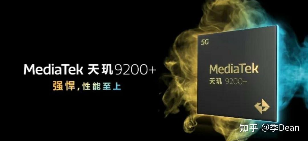天玑9200+对比骁龙8gen2哪个更好？