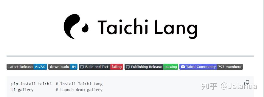 Taichi，一个神奇的python库 - 知乎