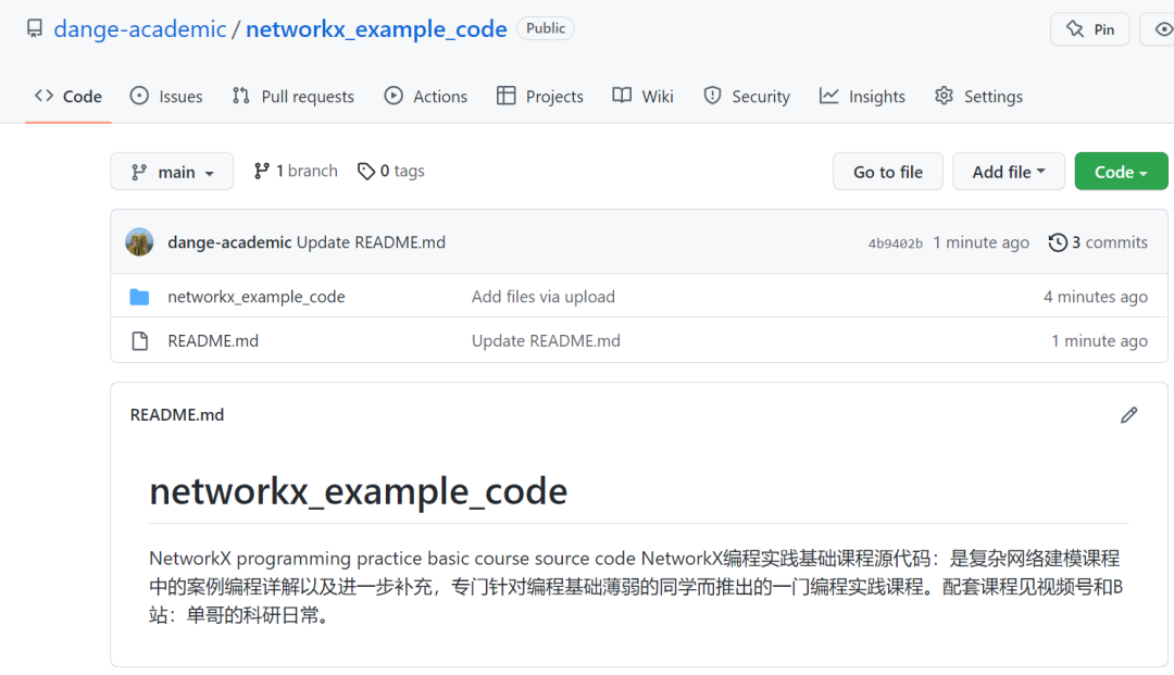 《NetworkX编程实践基础》详细教程正式上线！ - 知乎