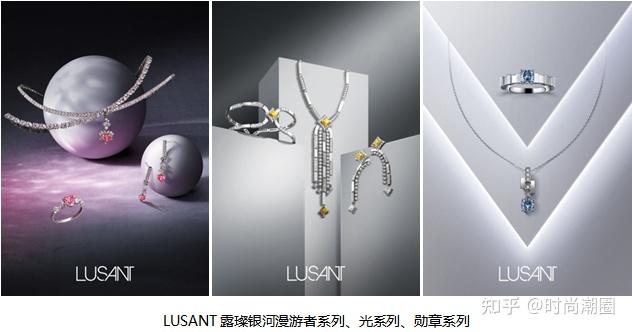 培育钻品牌LUSANT露璨,让多彩闪耀更自由 - 知乎