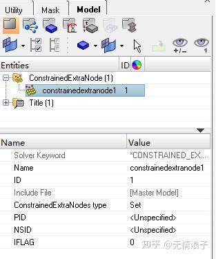 Ls-dyna碰撞分析--Hypermesh建模（二） - 知乎