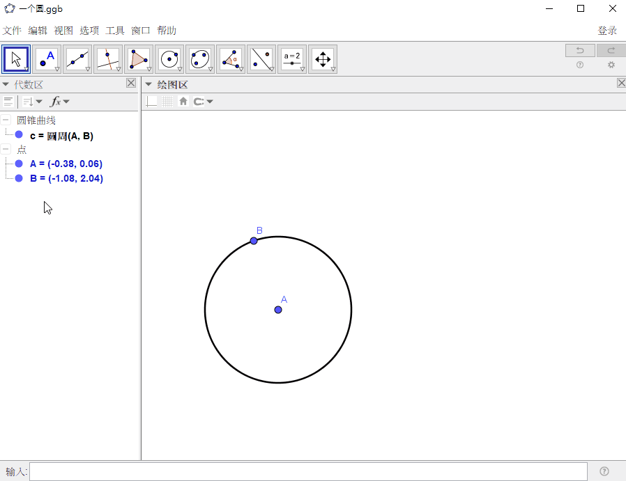 用GeoGebra做个数字键盘！还可随意插入到其他ggb文件 - 知乎