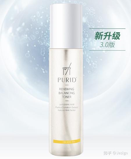 这些新锐国货到底怎么样——purid - 知乎