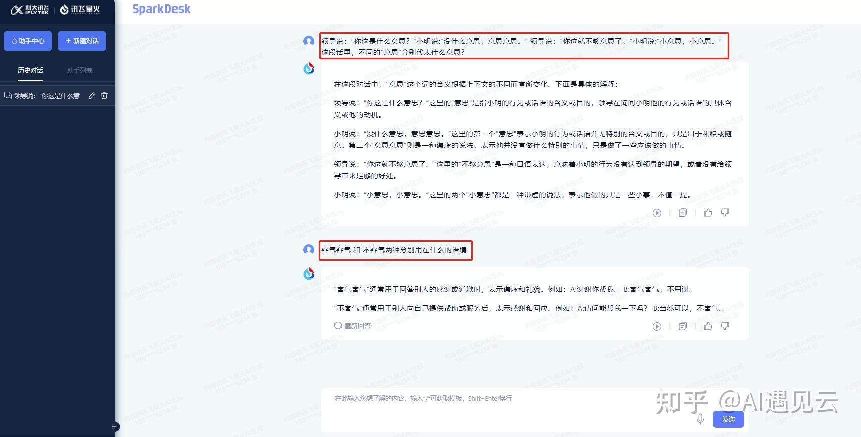 AIGC最强工具合集，助力高效干活（摸鱼） - 知乎