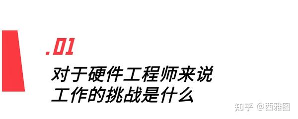 IPD流程分为几个阶段（详细解析及实例案例） - 知乎