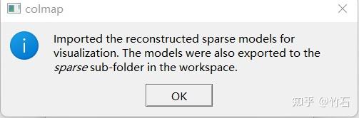 colmap简介及入门级使用 - 知乎