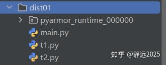 python代码加密工具：Pyarmor - 知乎