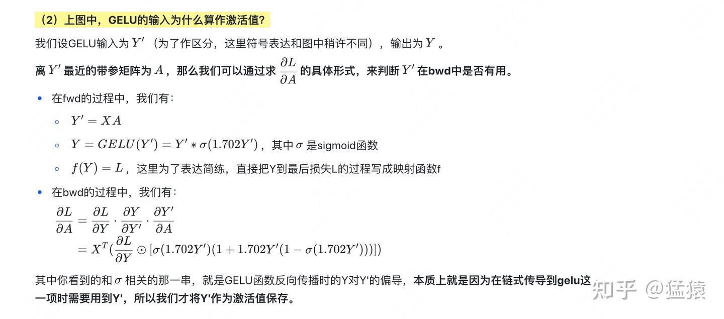 图解大模型训练系列：序列并行1，Megatron SP - 知乎