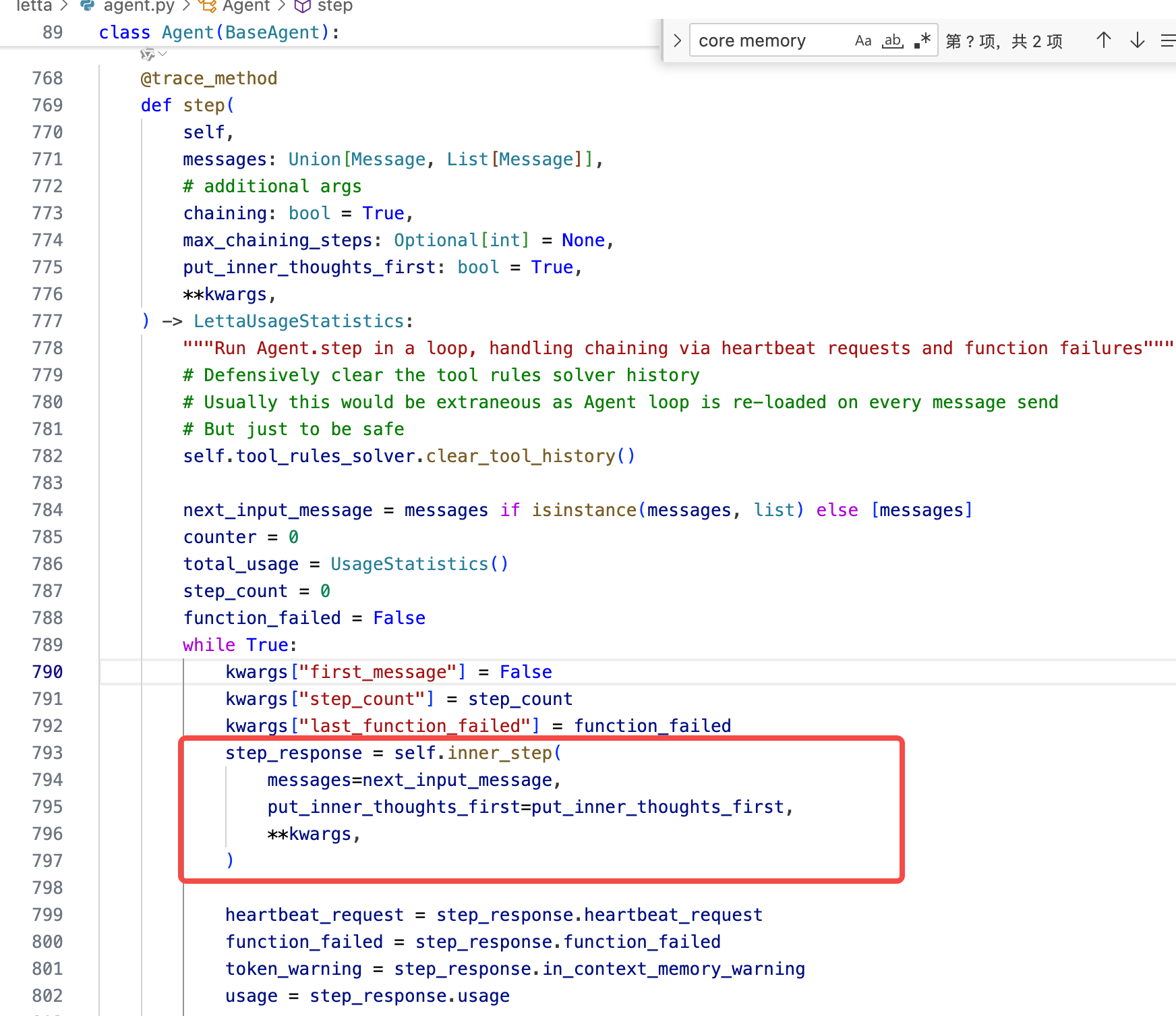 几种 agent 框架 Memory 方案的快速阅读 - 知乎