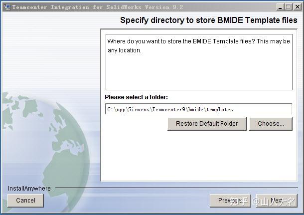 Teamcenter与solidworks集成详细步骤教程 - 知乎