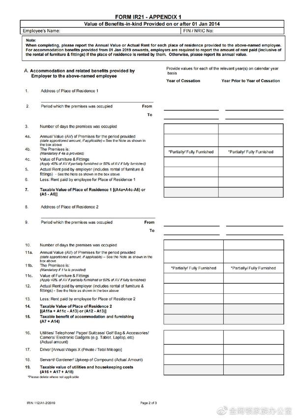 【新加坡公司注册小常识】（三） - 知乎